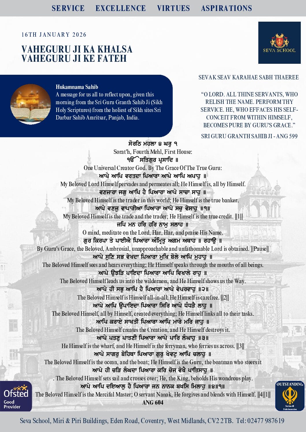 Newsletter 16.01.2026 - Seva School